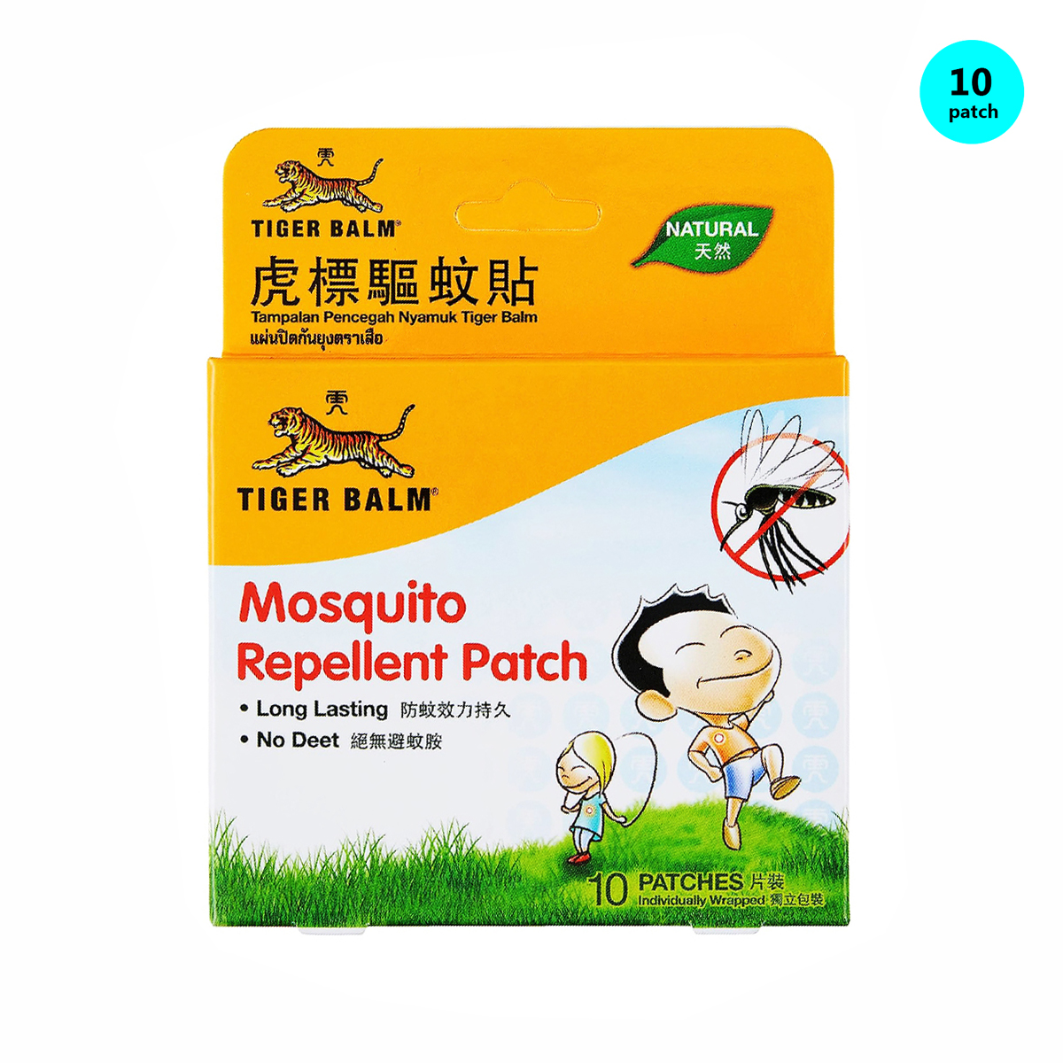 Tiger Balm Mosquito Repellent Patch 12 Hours Protection 10 Patches ...